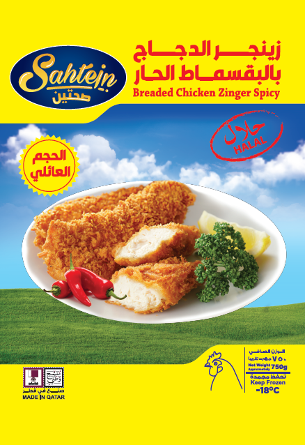 Qatar Meat